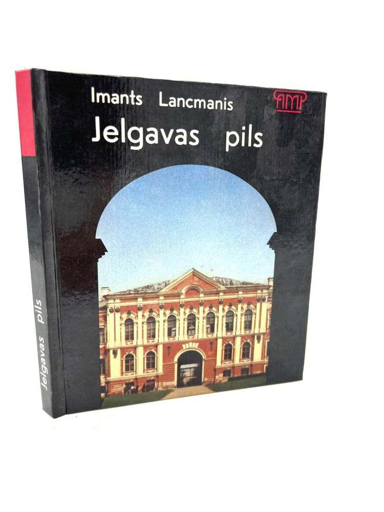 Jelgavas pils Imants Lancmanis, Vēsture, Lietotas Grāmatas iegādei ...