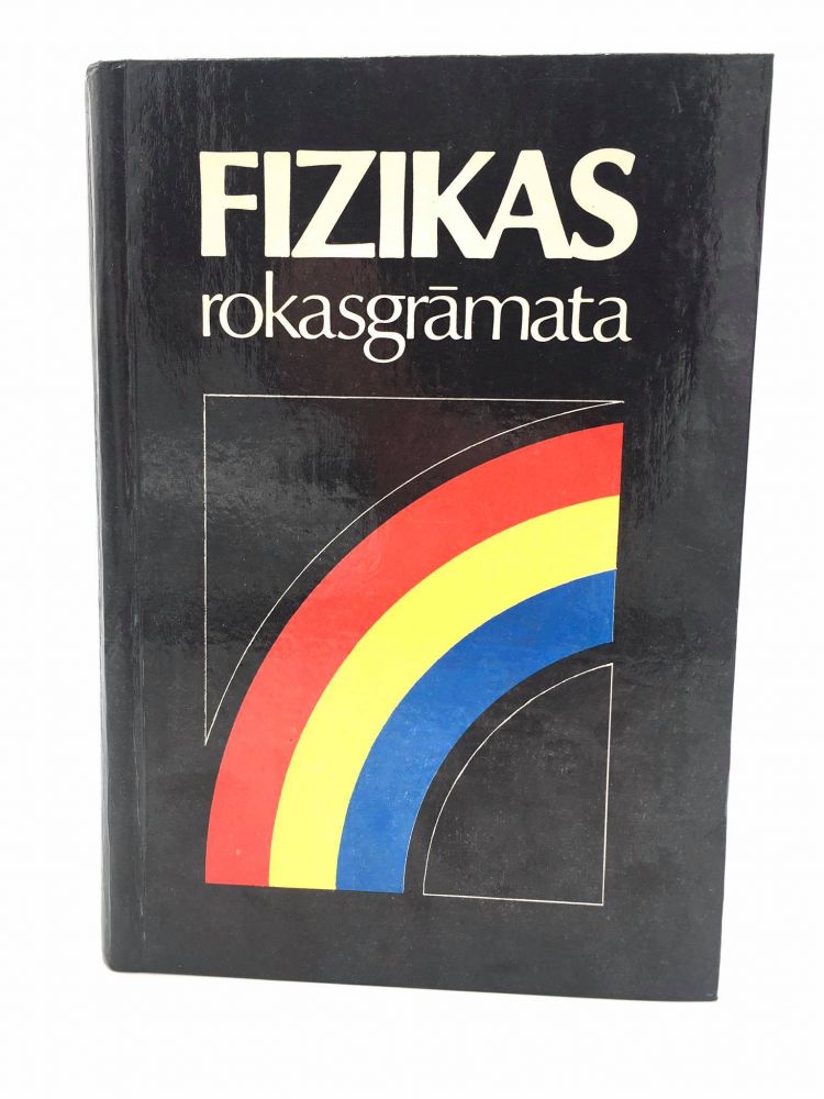 Fizikas rokasgrāmata. V. Fļorovs, I. Kolangs, P. Puķītis, Mācību ...