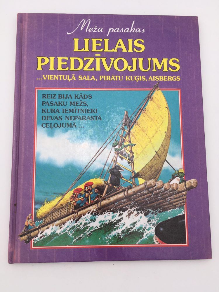 Lielais piedzīvojums.. vientuļā sala, pirātu kuģis, aisbergs. Meža ...