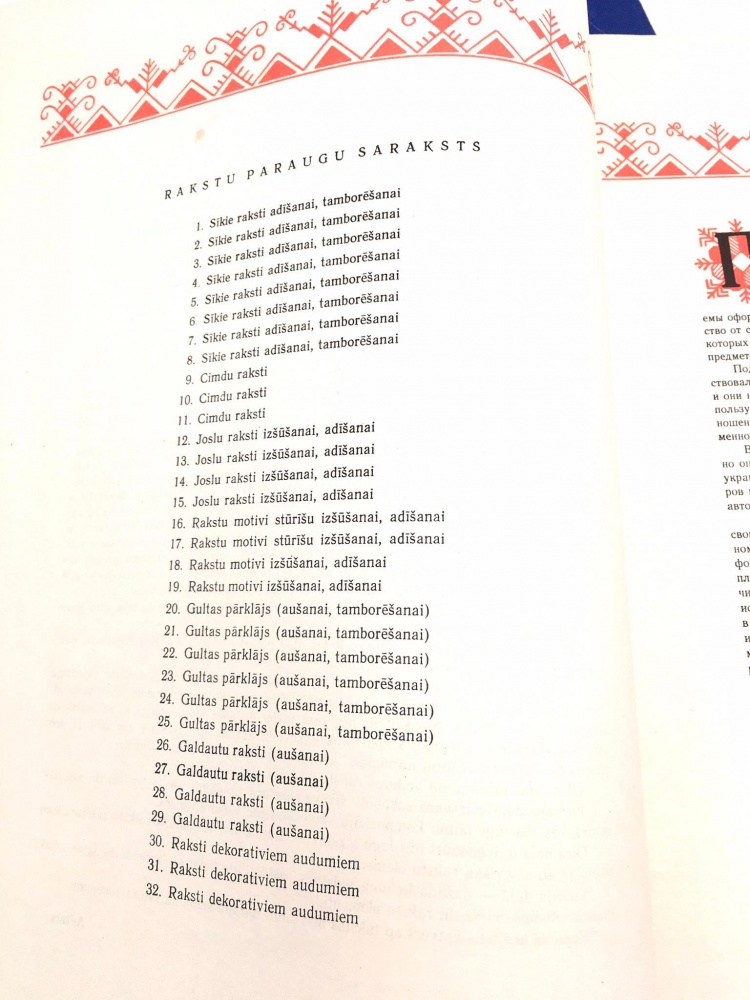 Izšuvumu,adījumu un audumu raksti. Ž. Ventaskrasts, Rokdarbi, Lietotas ...