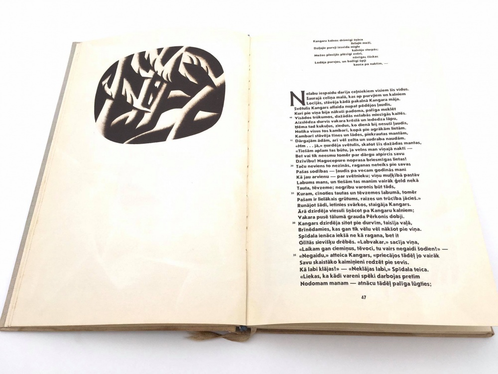 Lāčplēsis. Andrejs Pumpurs, Latviešu oriģinālliteratūra, Daiļliteratūra ...